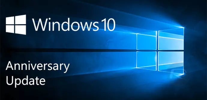 Windows 10 アニバーサリー アップデート