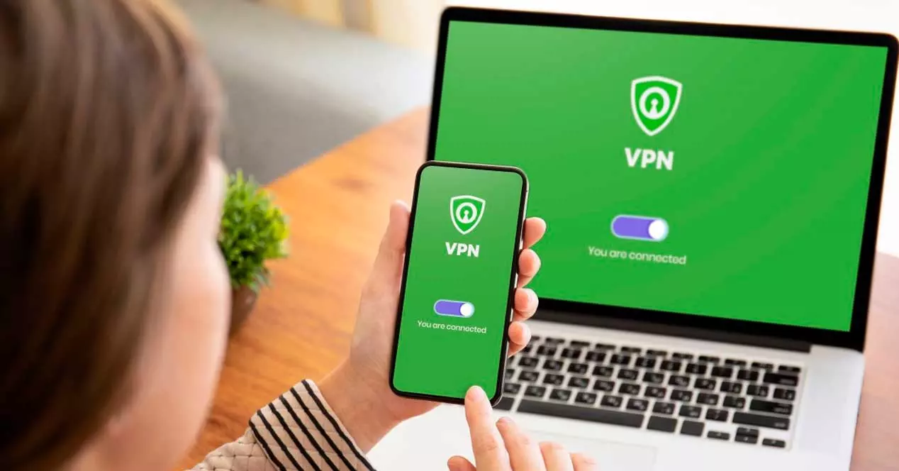 VPN安全