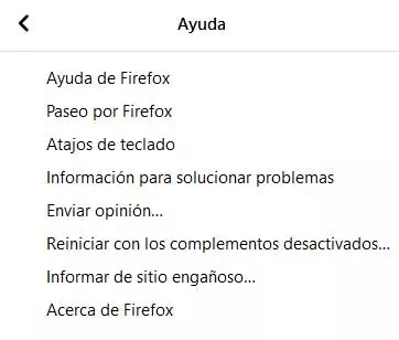 firefox մենյու