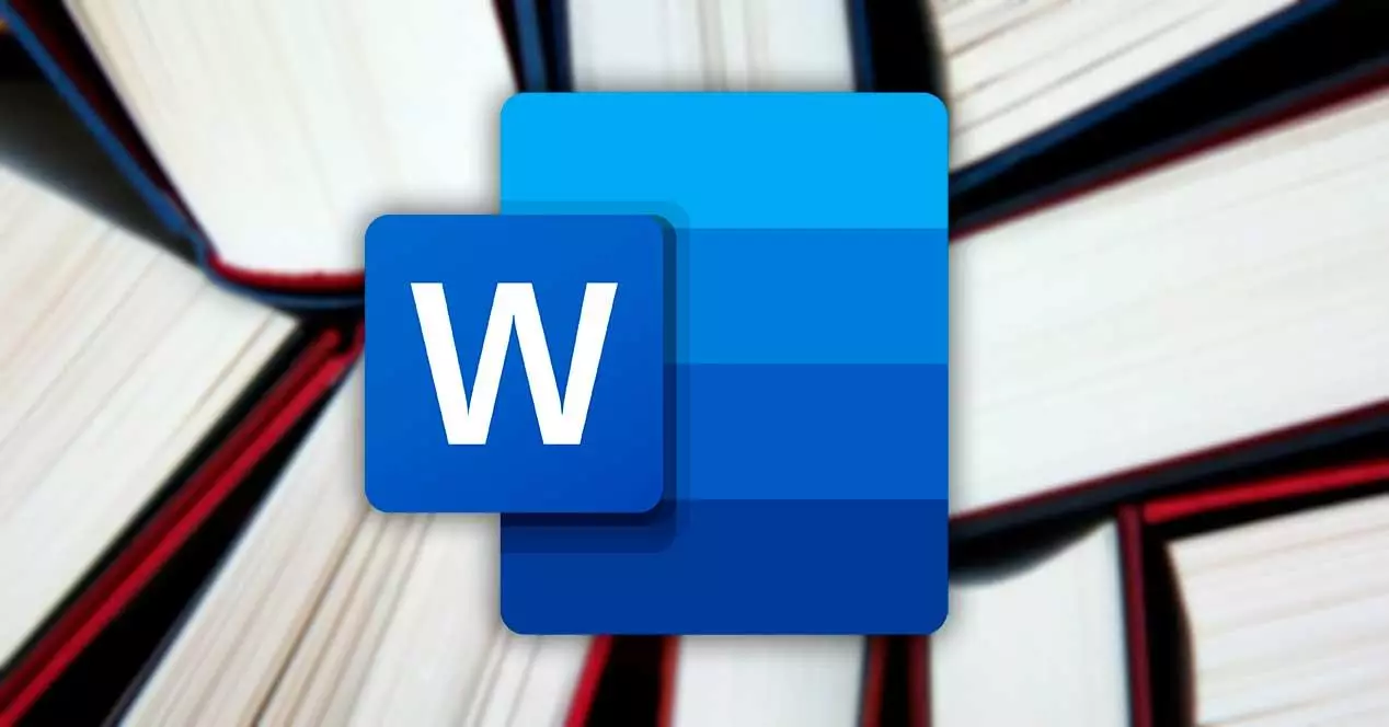 Microsoft Word で参考文献と引用を作成する方法