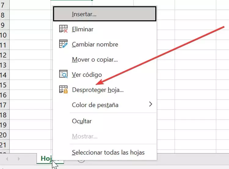 Excel-ի անպաշտպան թերթիկ